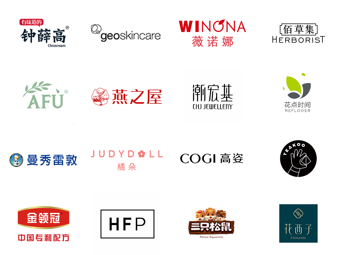 公司介绍 | 杭州有赞科技有限公司