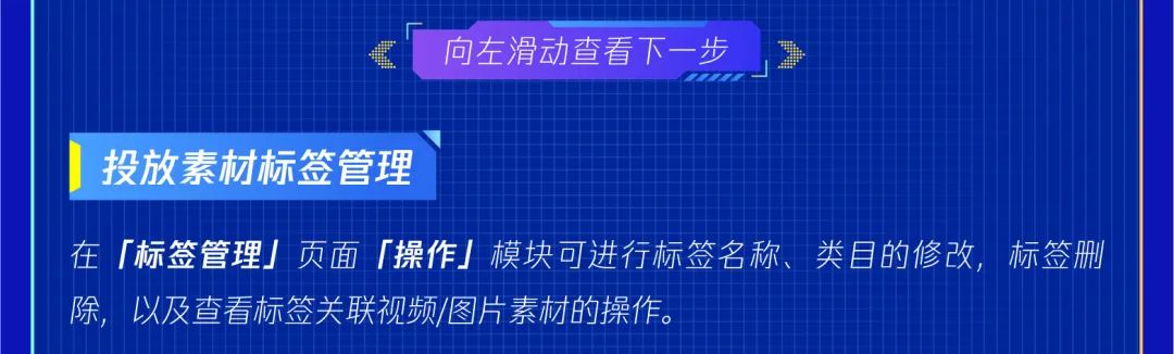 腾讯广告 营销学堂